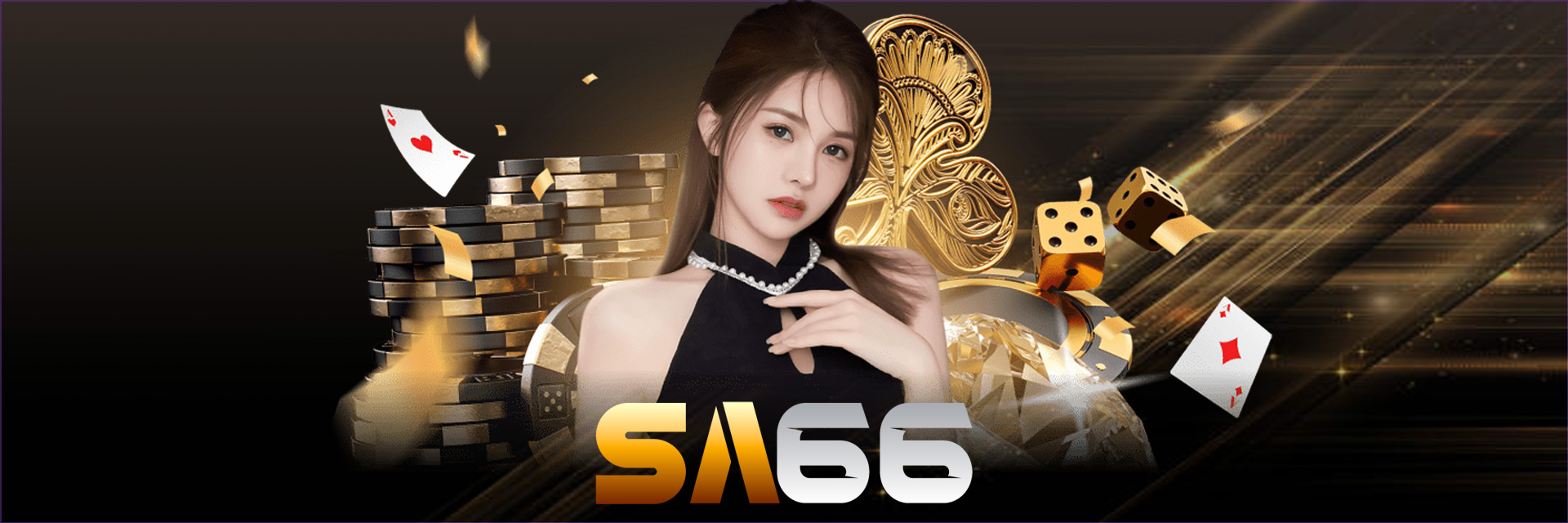 Sa66 บาคาร่าเว็บตรง เล่นง่าย กำไรงาม ฝากถอนออโต้ 9 วิ